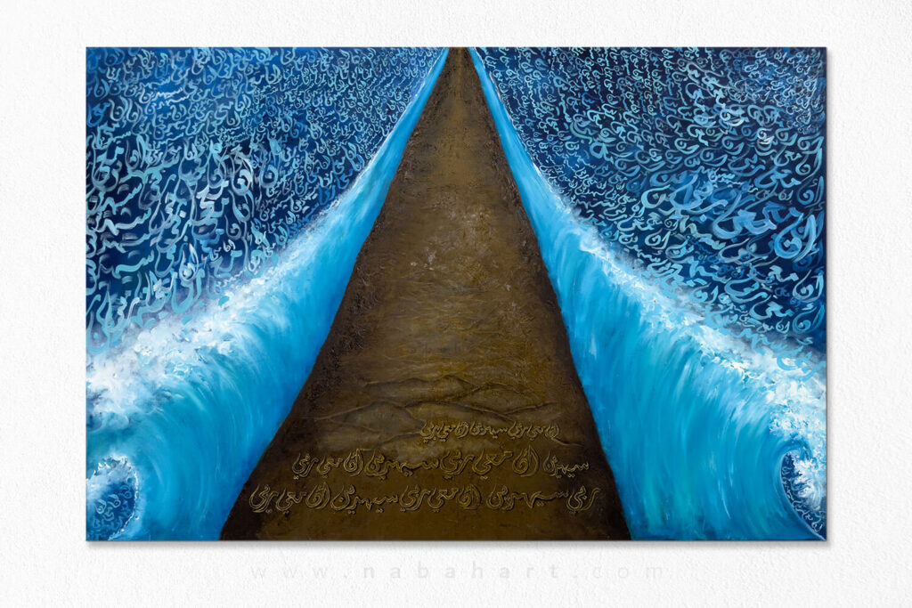 The Iconic Split – nabahart | Artworks by Javeria Nabahat Amin